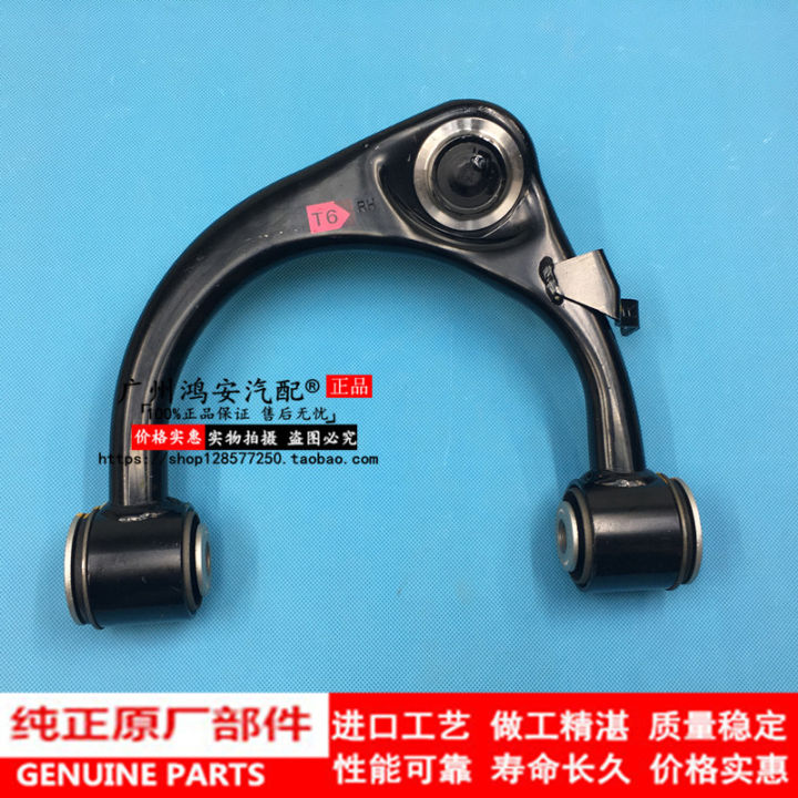 Adapted to Toyota Land Cruiser 4500 LC100 4700 FZJ100 Hanging Swing Arm ...