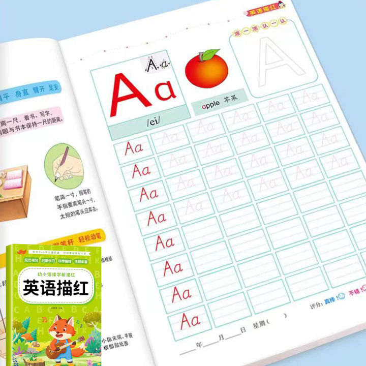 For Ages 3-8 English Copybook Chinese Copybook Practice Copybook ...