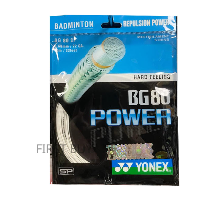 Yonex BG80 BG 80 Power Badminton String for Badminton Rackets | Lazada PH