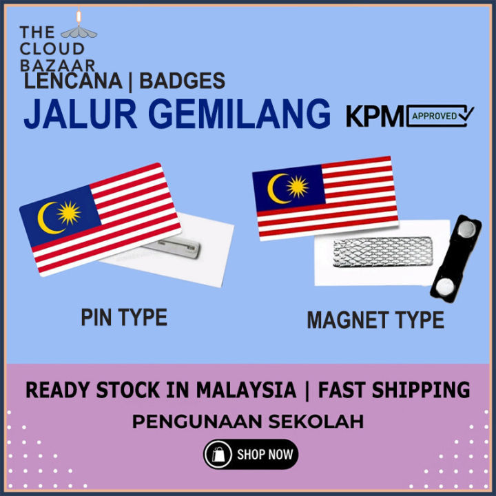Malaysia Flag Badge Jalur Gemilang Pin Magnetic 5x2.5cm | Lencana ...