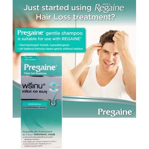 Pregaine Shampoo ขนาด 200ml. พรีแกนแชมพู แก้ปัญหาผมร่วง | Lazada.co.th