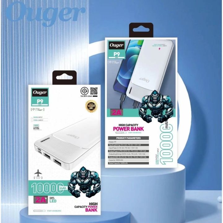 Ouger แบตสำรอง 10000mAh พร้อมสายชาร์จในกล่อง มีมอก. powerbank | Lazada ...