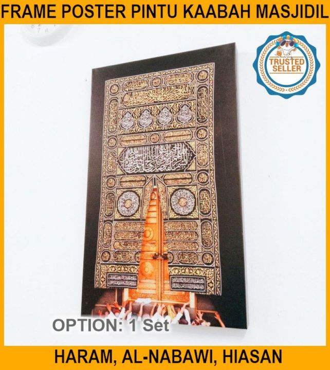 Frame Poster Pintu Kaabah Masjidil Haram, Pintu Masjid Al-nabawi ...