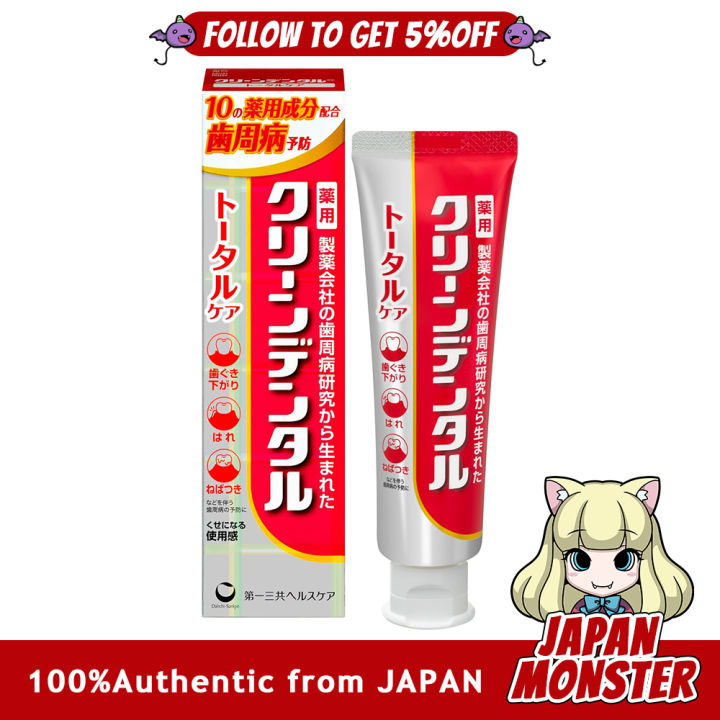 Daiichi Sankyo Clean Dental Total Care 100g Paste Prevents periodontal ...