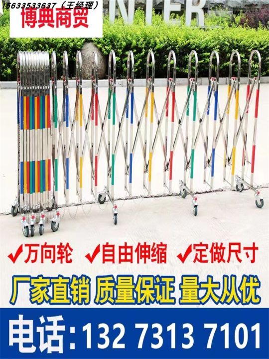 Stainless steel telescopic movable fence outdoor activities push-pull ...