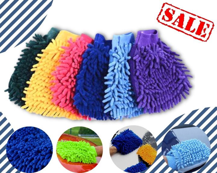 MICROFIBER GLOVES/CLOTH SUPER ABSORBMENCY ( RANDOM COLOR ) Car and ...