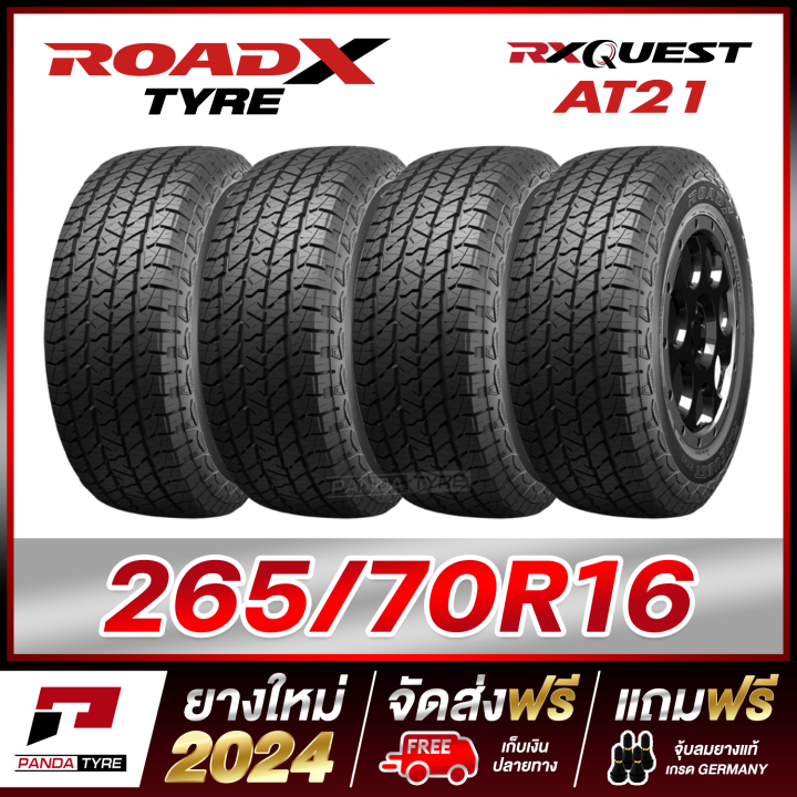 ROADX 265/70R16 ยางรถยนต์ขอบ16 รุ่น RX QUEST AT21 x 4 เส้น (ยางใหม่ผลิต ...