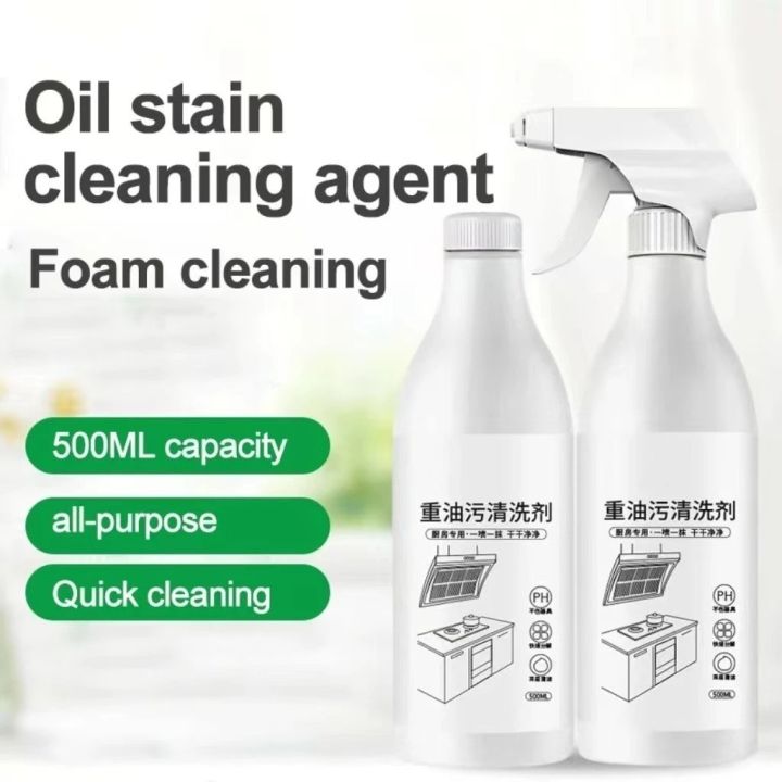 500ml Heavy Oil Stain Cleaner Remover Spray Oil Fume Cleaning Multi ...