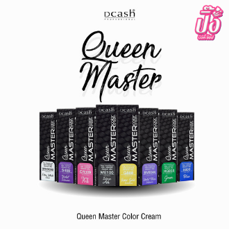 แม่สี Dcash Professional Queen Master Color Cream 30 ml. ดีแคช โปรเฟส ...
