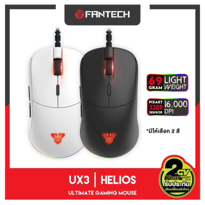 FANTECH รุ่น UX3 HELIOS THE ULTIMATE MOUSE MACRO RGB GAMING Mouse เมาส์ ...