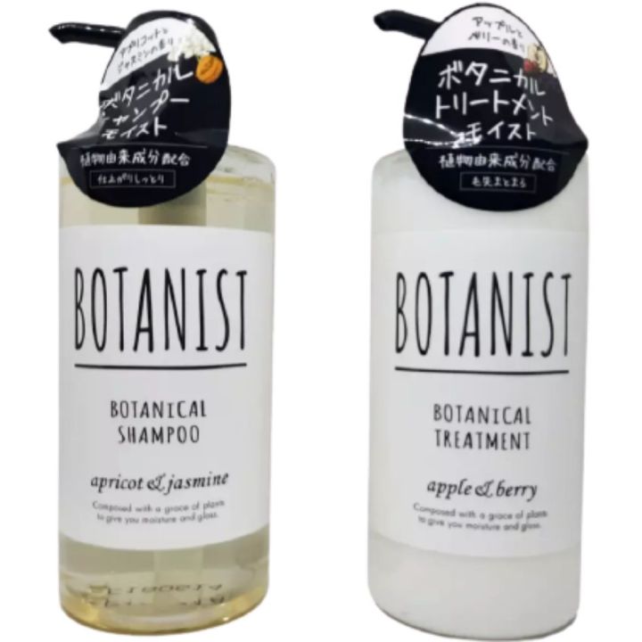 BOTANIST BOTANICAL SHAMPOO and BOTANICAL TREATMENT 490ML SET | Lazada PH
