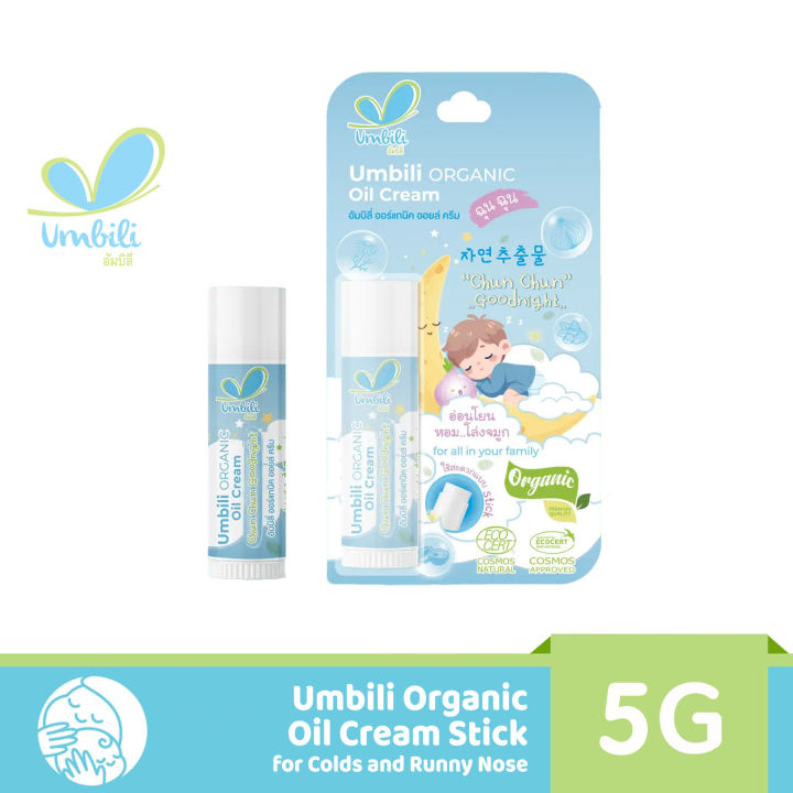 Umbili Organic Oil Cream Stick for Colds Stuffy Nose and Runny Nose ...