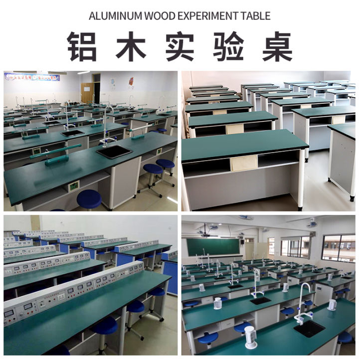 Primary and secondary school physical chemistry and biology experiment ...