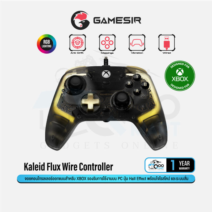GameSir Kaleid Flux Wire Controller จอยเกม ออกแบบสำหรับ XBOX รองรับ PC SteamDeck #Qoomart ...