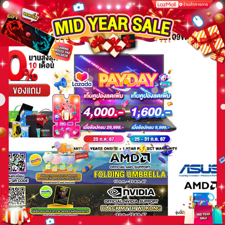 [เก็บคูปองลดสูงสุด 4,000.-][ผ่อน 0% 10 ด.][แถมเพิ่ม! เกม BLACK MYTH ...