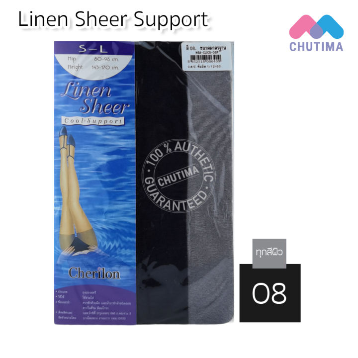 ถุงน่อง เชอรีล่อน เนื้อลินินเชียร์ ซัพพอร์ท กระชับ ระบายเหงื่อเร็ว สวย ดูเป็นธรรมชาติ ไม่หลอก ...