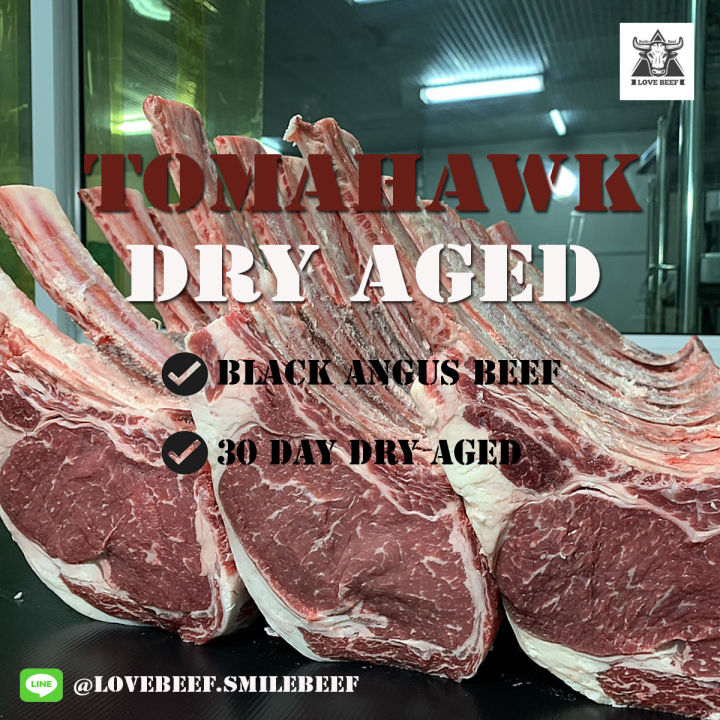 Tomahawk dry aged beef | Lazada.co.th
