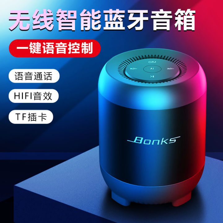 Wireless Bluetooth speaker AI intelligent voice control card small ...
