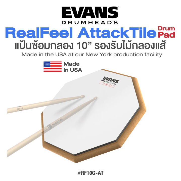 ⭐Made in USA⭐ Evans™ RF10G-AT Realfeel Attacktile Practice Pad แป้นซ้อม ...