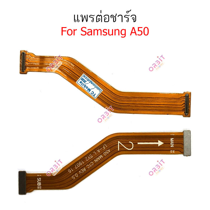 แพรต่อบอร์ด SS A50 แพรกลาง SS A50 แพรต่อชาร์จ SS A50 | Lazada.co.th