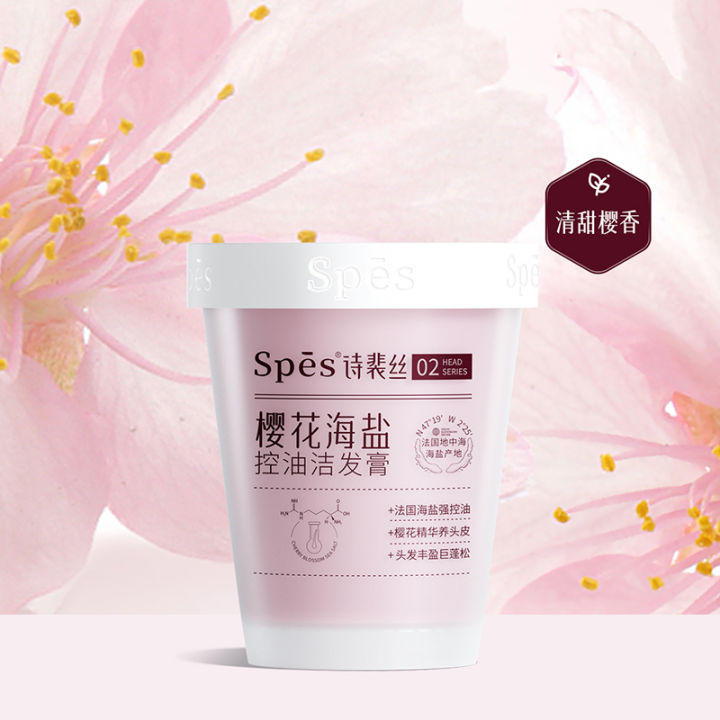 Spes shampoo cherry blossom sea salt shampoo dew oil control fluffy scalp scrub clean hair cream ...