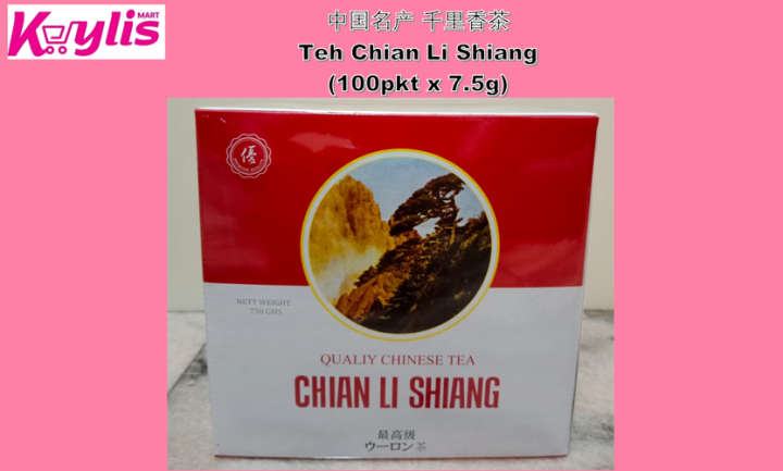中国名产 千里香茶 Teh Chian Li Shiang (100pkt x 7.5g) | Lazada