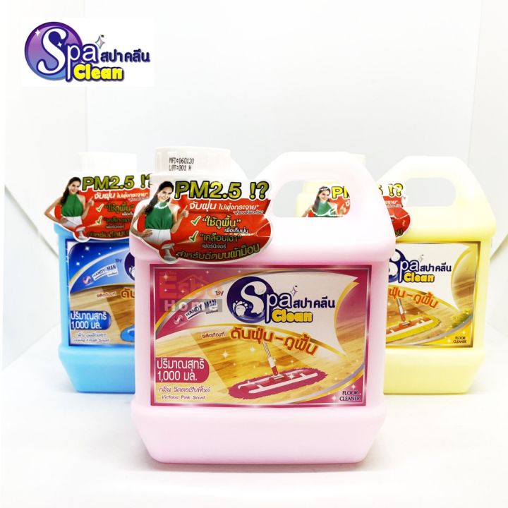 Spa Clean ผลิตภัณฑ์ น้ำยาดันฝุ่น-ถูพื้น ขนาด 1000 มล. | Lazada.co.th
