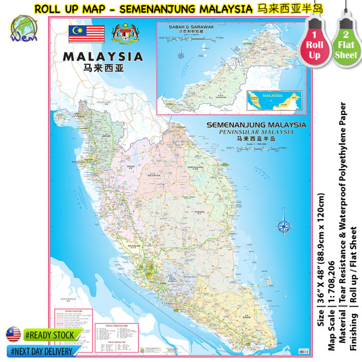 🇲🇾 Roll Up Map - Semenanjung Malaysia 双语马来西亚半岛 (36” x 48”) | Lazada