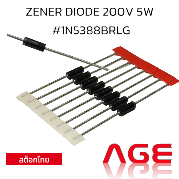 ZENER DIODE 200V 5W #1N5388BRLG | Lazada.co.th