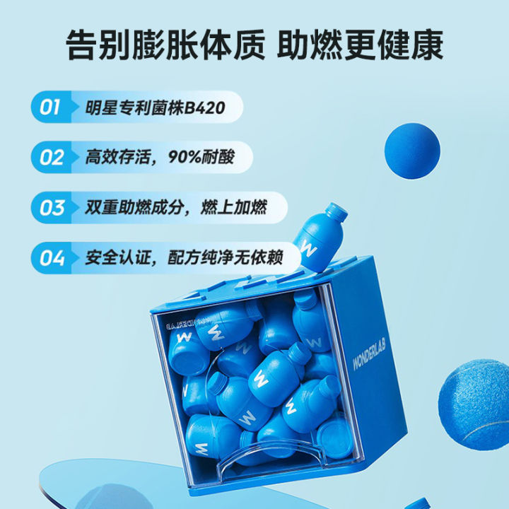 WonderLab probiotic B420 adult intestinal and gastrointestinal health ...