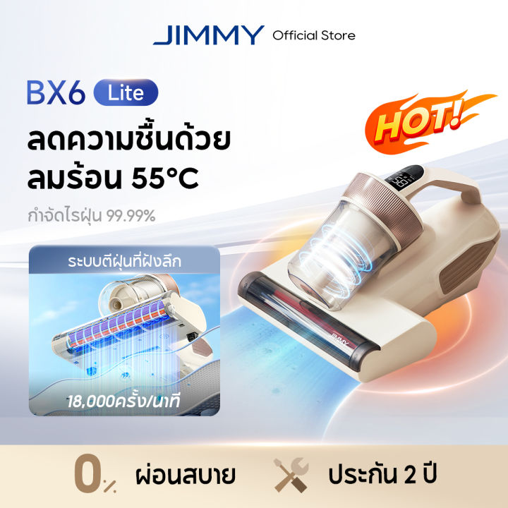 [𝙃𝙊𝙏 𝙎𝘼𝙇𝙀] JIMMY BX6 Lite Dust Mites Vacuum Cleaner 15Kpa เครื่องดูดไร ...