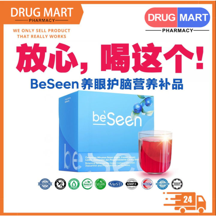 【Drug Mart Pharmacy】Beseen Eyecare + Brain Booster 干眼症 飞蚊症 白内障 青光眼 近视 ...