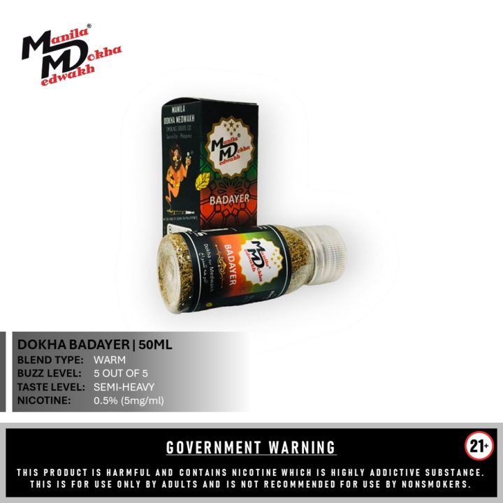 Manila Dokha Medwakh -Dokha For Medwakh | MDM Ferrari Dokha Tabacco ...