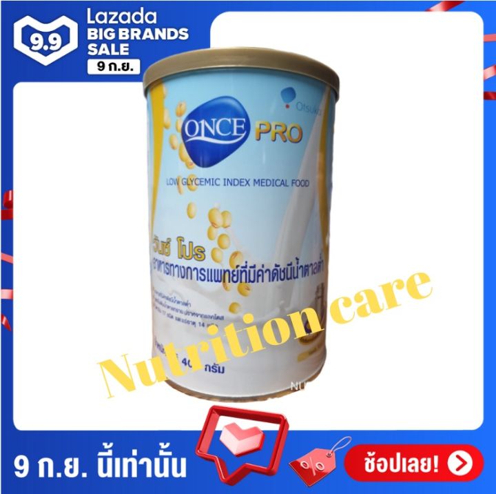 ONCE PRO วันซ์ โปร ขนาด 400 กรัม อาหารทางการแพทย์ ที่มีค่าดัชนีน้ำตาล ...