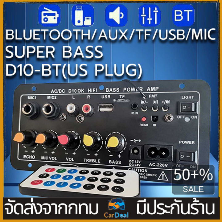 แอมป์จิ๋ว 400W เครื่องขยายเสียงลำโพงสเตอริโอขยายเสียงดิจิตอล 8-12นิ้ว ...