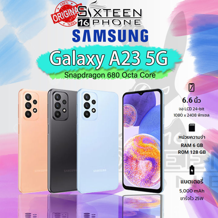 Samsung Galaxy A23 4G/5G 6/128 Mediatek Dimensity 700 Octa Core ขนาดภาพ ...