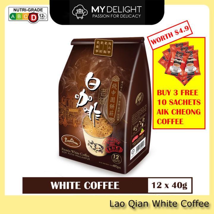 San Shu Gong Lao Qian 3 in 1 Instant White Coffee Classic Melaka Kopi ...