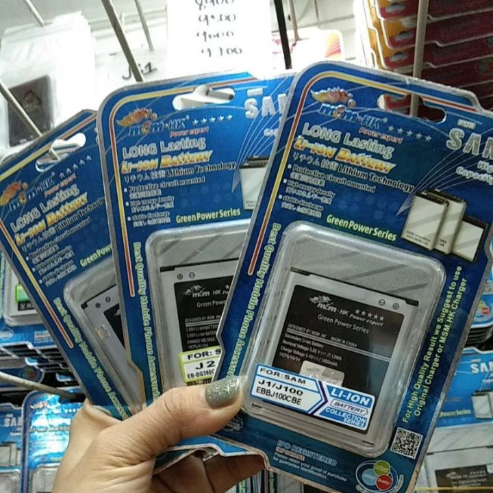 Battery Msm G313/galaxyv,Core2/g355h,GalaxyY/5360,J2/g360,j1/j100 ...
