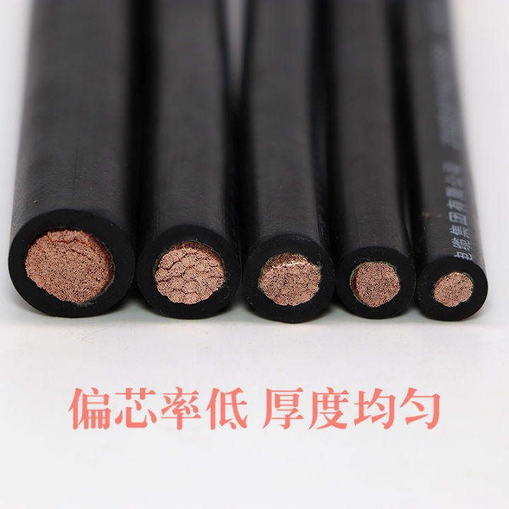 Welding machine national standard cable welding handle wire YH10 16 25 ...