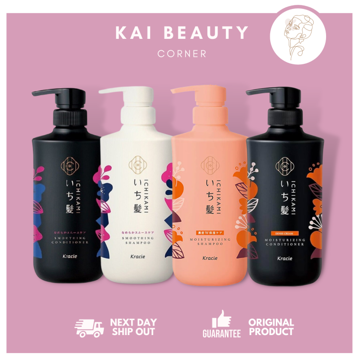 (kaibeauty) Kracie Ichikami Hair Care Moisturizing | Smoothing Shampoo & Conditioner 660ml ...