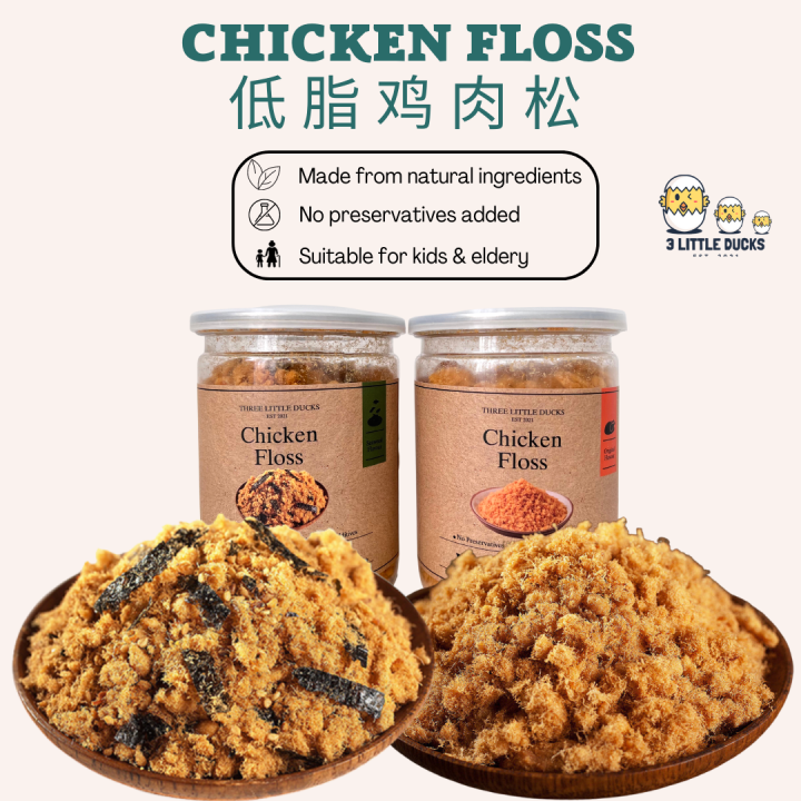 【Low Fat】Chicken Floss 208g - Three Little Ducks 【低脂】健康鸡肉松 芝麻海苔肉松 宝宝副食品 ...