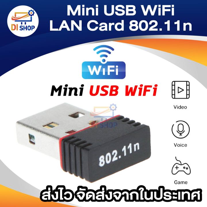 mini wifi adapter Mini USB WiFi 150Mbps Wireless Adapter 150M Computer LAN Card 802.11n/g/b with ...