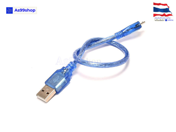 สาย Micro USB Cable wire for NodeMcu (ยาว 30 Cm) | Lazada.co.th