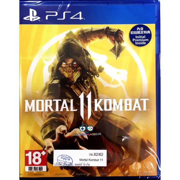 PS4 Mortal Kombat 11 ( Zone 3 / Asia )(English) | Lazada.co.th