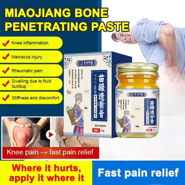 Miaojiang Bone Penetrating Cream Muscle Relief Cream Fast-Acting Muscle ...