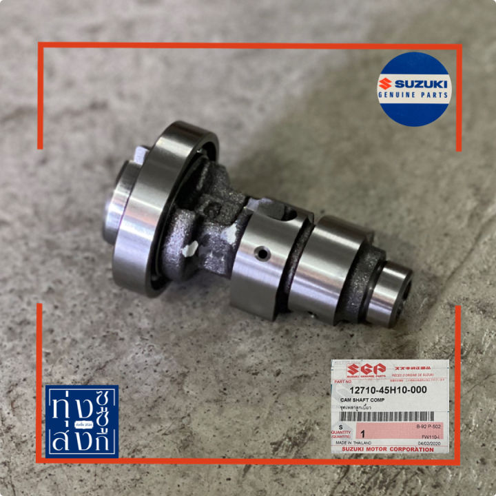 เพลาลูกเบี้ยว(ได้ตลับลูกปืนข้างซ้าย) แคมชาร์ฟ ซูซูกิ นิว สแมช คาร์บู ...