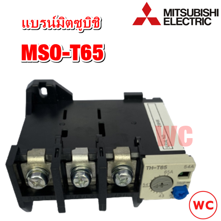 MITSUBISHI ชุด แมกเนติก + โอเวอร์โหลดรีเลย์ รุ่น MSO-T65 ชนิด 3P 220V ...