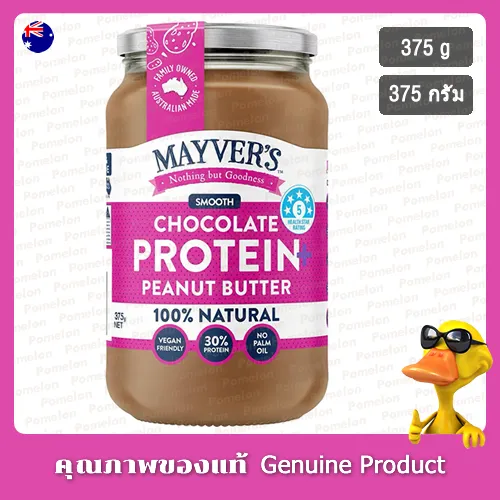เมเวอร์ส สมูทช็อคโกแลต โปรตีน พลัส เนยถั่วลิสง สเปรด 375 กรัม - Mayvers ...