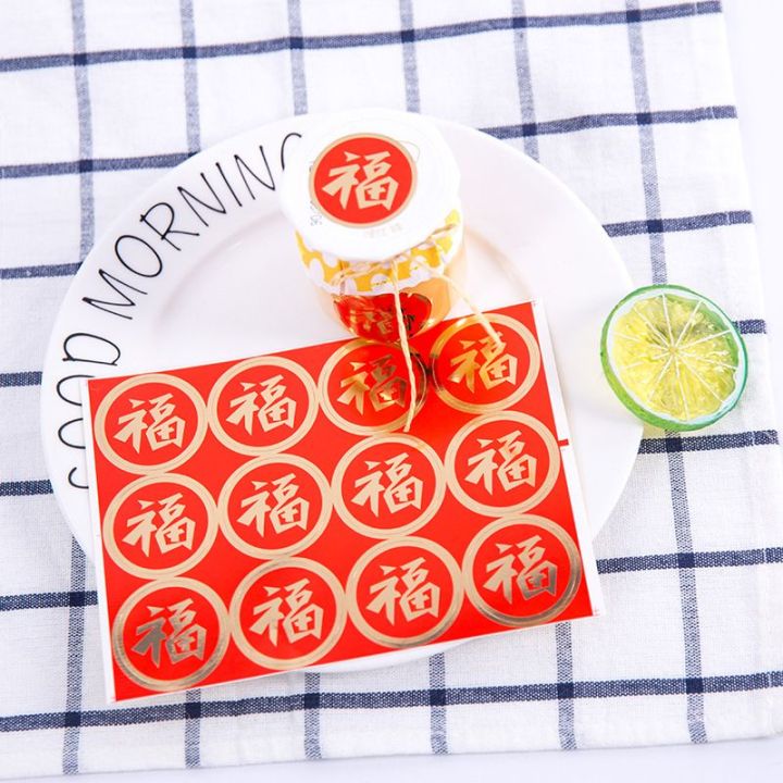 Chinese New Year Sticker Label Baking Label Packaging Sticker | Lazada