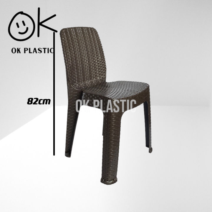 Jolly Plastic Heavy Duty Weaved Rattan Chair For Beach Outdoor | Lazada PH